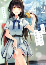 葵季むつみ(著者)販売会社/発売会社：KADOKAWA発売年月日：2017/01/27JAN：9784040687360
