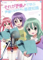一迅社販売会社/発売会社：一迅社発売年月日：2017/01/01JAN：9784758014991