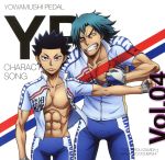 泉田塔一郎＆銅橋正清（CV：阿部敦＆小野大輔）販売会社/発売会社：東宝（株）(東宝（株）)発売年月日：2017/06/21JAN：4988104102409