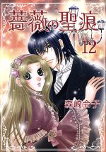 森崎令子(著者)販売会社/発売会社：フェアベル発売年月日：2017/02/01JAN：9784862451446