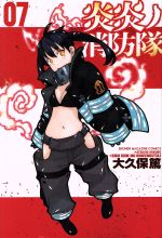 大久保篤(著者)販売会社/発売会社：講談社発売年月日：2017/02/17JAN：9784063958690
