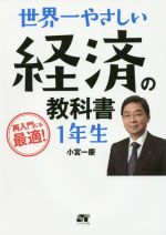 小宮一慶(著者)販売会社/発売会社：ソーテック社発売年月日：2016/12/01JAN：9784800720429