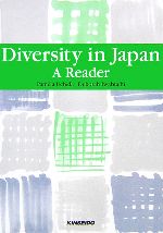 内田パメラ，岩渕デボラ【編著】，小川由香【編注】販売会社/発売会社：金星堂/金星堂発売年月日：2007/01/20JAN：9784764738300