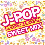 （オムニバス）販売会社/発売会社：GROOVY(（株）MPD　ビーエムドットスリー事業グループ)発売年月日：2017/04/05JAN：4580088901452J−POPの最新＆鉄板ヒット曲をカヴァーセレクトするミックスCDシリーズ“J−...