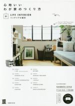 主婦の友社(編者)販売会社/発売会社：主婦の友社発売年月日：2017/02/01JAN：9784074193318