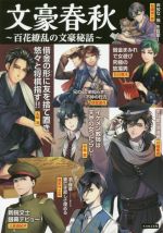 ライブ(著者)販売会社/発売会社：カンゼン発売年月日：2017/01/01JAN：9784862553768