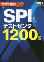 ノマド・ワークス(著者)販売会社/発売会社：新星出版社発売年月日：2017/01/01JAN：9784405019263