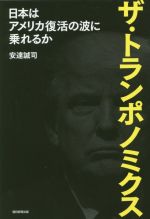 安達誠司(著者)販売会社/発売会社：朝日新聞出版発売年月日：2017/01/01JAN：9784023315761