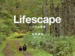 太田達也(著者)販売会社/発売会社：パイインターナショナル発売年月日：2017/01/01JAN：9784756248459