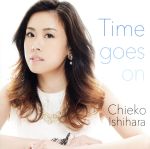 石原千恵子販売会社/発売会社：Grace　Notes　Records(ラッツパック・レコード（株）)発売年月日：2017/02/22JAN：4524505333181耳に残る歌声とオリジナリティ溢れるコーラスワークで、オリジナルを中心にシェ...
