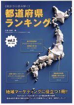 久保哲朗(著者)販売会社/発売会社：新建新聞社発売年月日：2017/01/01JAN：9784865270679