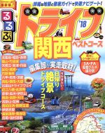 JTBパブリッシング販売会社/発売会社：JTBパブリッシング発売年月日：2017/01/01JAN：9784533116667