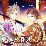 S＋h販売会社/発売会社：インディペンデント・レーベル(インディペンデント・レーベル)発売年月日：2017/06/28JAN：4589952640992