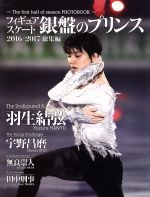 ジーウォーク販売会社/発売会社：ジーウォーク発売年月日：2017/02/01JAN：9784862976529