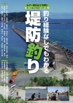 ケイエス企画販売会社/発売会社：ケイエス企画/主婦の友社発売年月日：2017/02/01JAN：9784074211449