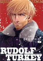 長蔵ヒロコ(著者)販売会社/発売会社：KADOKAWA発売年月日：2017/02/15JAN：9784047344129