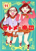 岸虎次郎(著者)販売会社/発売会社：集英社発売年月日：2017/02/17JAN：9784088906553