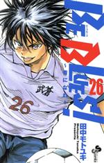 田中モトユキ(著者)販売会社/発売会社：小学館発売年月日：2017/02/17JAN：9784091275004