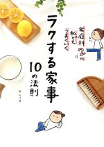 みしぇる(著者)販売会社/発売会社：SBクリエイティブ発売年月日：2017/02/01JAN：9784797389784