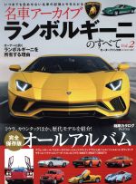 三栄書房(その他)販売会社/発売会社：三栄書房発売年月日：2017/01/01JAN：9784779631689