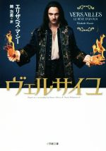 エリザベス・マシー(著者),錦治美(訳者)販売会社/発売会社：小学館発売年月日：2017/02/12JAN：9784094063424