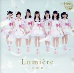 Ange☆Reve販売会社/発売会社：（株）ポニーキャニオン(（株）ポニーキャニオン)発売年月日：2017/05/03JAN：4988013274693“天使の夢”と言う名前を授かった、超フレッシュ・正統派清純ユニット＝Ange☆Reve。...