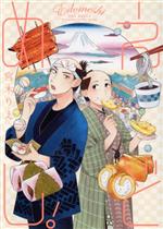宮木りえ(著者)販売会社/発売会社：ふゅーじょんぷろだくと発売年月日：2017/02/24JAN：9784865893144