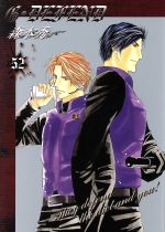 森本秀(著者)販売会社/発売会社：冬水社発売年月日：2017/02/20JAN：9784864234016