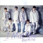BOYFRIEND販売会社/発売会社：（株）キッス・エンタテインメント発売年月日：2017/02/22JAN：4589994601982