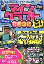 英和出版社販売会社/発売会社：英和出版社発売年月日：2017/02/01JAN：9784865454314