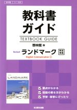 文研出版販売会社/発売会社：文研出版発売年月日：2017/02/01JAN：9784580670341