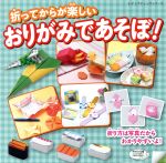 ブティック社販売会社/発売会社：ブティック社発売年月日：2017/02/01JAN：9784834743654