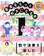 松下奈緒販売会社/発売会社：学研プラス発売年月日：2017/02/01JAN：9784055012348