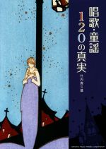 竹内貴久雄(著者)販売会社/発売会社：ヤマハミュージックメディア発売年月日：2017/02/01JAN：9784636910643