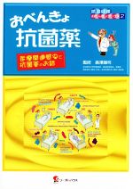 森澤雄司販売会社/発売会社：リーダムハウス発売年月日：2017/03/01JAN：9784906844135