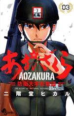 二階堂ヒカル(著者)販売会社/発売会社：小学館発売年月日：2017/03/17JAN：9784091275080