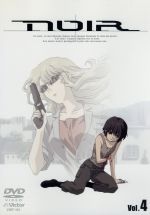 月村了衛（原案、シリーズ構成、脚本）,真下耕一（監督）,菊地洋子（キャラクターデザイン）,梶浦由記（音楽）,桑島法子（夕叢霧香）,三石琴乃（ミレイユ・ブーケ）,TARAKO（アルテナ）,久川綾（クロエ）販売会社/発売会社：ビクターエンタテイ...
