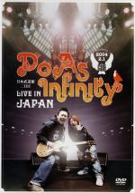 Do　As　Infinity販売会社/発売会社：エイベックス・エンタテインメント（株）(エイベックス・マーケティング・コミュニケーションズ（株）)発売年月日：2005/06/08JAN：49880649130915thアルバム『GATES　...