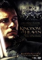 オーランド・ブルーム,エヴァ・グリーン,リーアム・ニーソン,リドリー・スコット（監督）販売会社/発売会社：20世紀フォックスホームエンターテイメントジャパン（株）(20世紀フォックスホームエンターテイメントジャパン（株）)発売年月日：200...