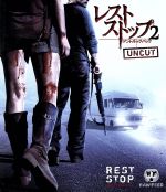 リチャード・ティルマン,ジェシー・ウォード,ショーン・パパツィアン（監督）販売会社/発売会社：ワーナーエンターテイメントジャパン（株）(ワーナーエンターテイメントジャパン（株）)発売年月日：2008/11/05JAN：49881357102...