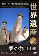 （BGV）販売会社/発売会社：ビデオメーカー発売年月日：2004/10/21JAN：4937629016494