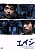 田中聖,中村雅俊,重松清（原作）販売会社/発売会社：（株）NHKエンタープライズ発売年月日：2007/06/22JAN：4988066155314山本周五郎賞に輝いた重松清の小説を、当時ジャニーズJr．だった田中聖（KAT−TUN）の主演で...