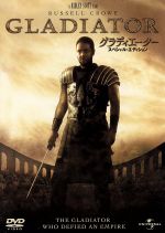 リドリー・スコット（監督）,ラッセル・クロウ,ホアキン・フェニックス,コニー・ニールセン販売会社/発売会社：NBC　ユニバーサル・エンターテイメントジャパン(NBC　ユニバーサル・エンターテイメントジャパン)発売年月日：2006/11/30...