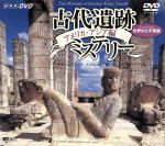 NHKソフトウェア販売会社/発売会社：その他発売会社発売年月日：1980/01/01JAN：4945977200182