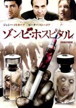 ジェシー・メトカーフ,キエレ・サンチェス,ピーター・ストーメア,ジェフ・ブーラー（監督、脚本）販売会社/発売会社：（株）ソニー・ピクチャーズエンタテインメント(（株）ソニーピクチャーズエンタテインメント)発売年月日：2009/01/28JA...