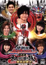 （メイキング）販売会社/発売会社：東映ビデオ（株）(東映ビデオ（株）)発売年月日：2009/07/21JAN：49881011427432009年夏の劇場公開作『シンケンジャー』のメイキングを収録。迫力満点の撮影風景を満載するほか、オフショ...