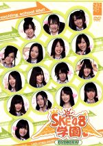 SKE48（TeamS）販売会社/発売会社：ビデオメーカー(ビデオテープ・メーカー)発売年月日：2011/02/25JAN：4582357720047