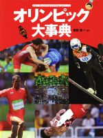 和田浩一販売会社/発売会社：金の星社発売年月日：2017/03/01JAN：9784323064710