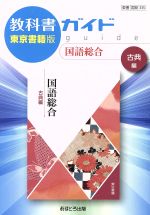 あすとろ出版販売会社/発売会社：あすとろ出版発売年月日：2017/03/01JAN：9784581183963