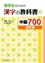 佐藤尚子(著者),佐々木仁子(著者)販売会社/発売会社：国書刊行会発売年月日：2017/03/01JAN：9784336061362